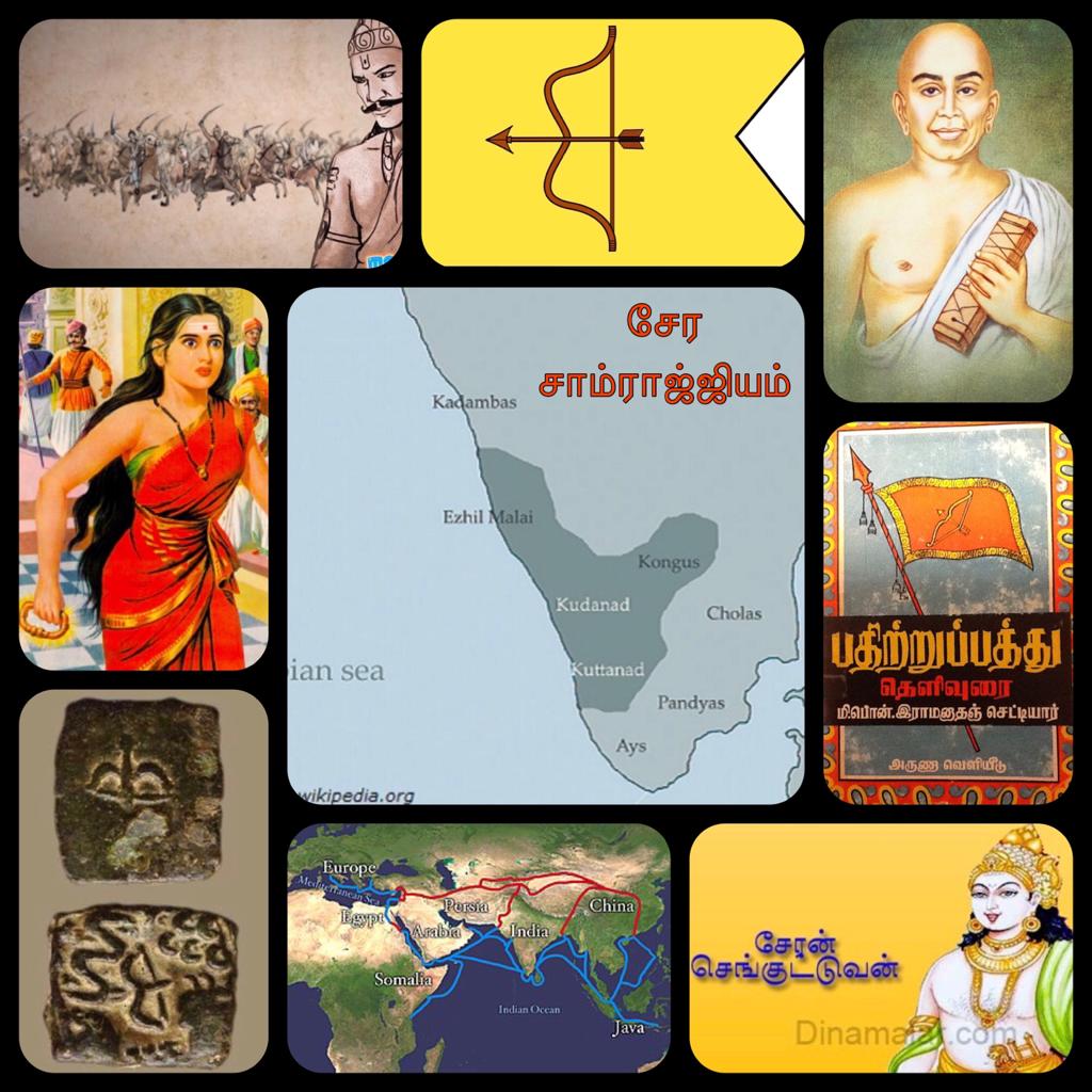 Groups | Semmozhi Tamil School Manchester,UK